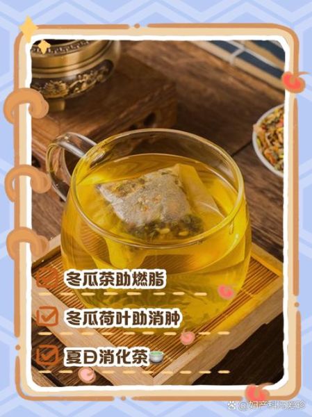 荷叶茶能减肥吗_荷叶的副作用有哪些-第3张图片-山城妙识