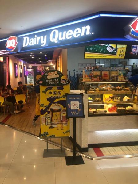 dq冰雪皇后全职有五险一金吗_待遇怎么样-第3张图片-山城妙识 dq冰雪皇后全职有五险一金吗_待遇怎么样-第3张图片-山城妙识