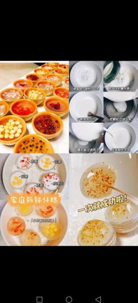 水晶钵仔糕的做法_为什么总是粘牙-第2张图片-山城妙识 水晶钵仔糕的做法_为什么总是粘牙-第2张图片-山城妙识