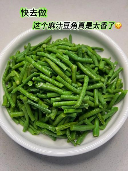 麻豇豆的功效与作用_麻豇豆怎么吃最养生-第3张图片-山城妙识