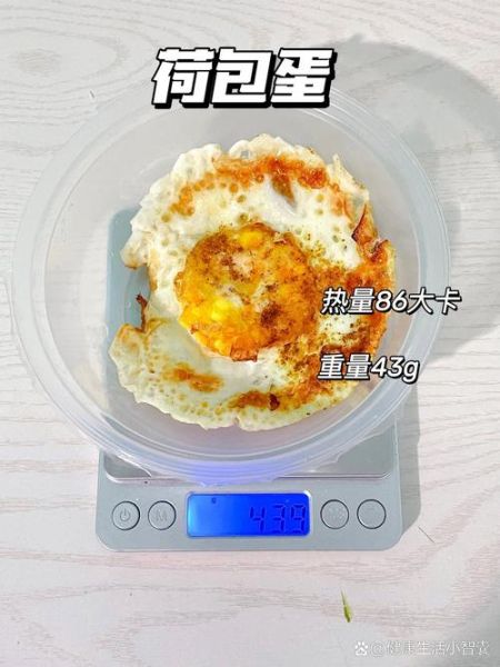 荷包蛋热量高吗_荷包蛋减肥能吃吗-第1张图片-山城妙识