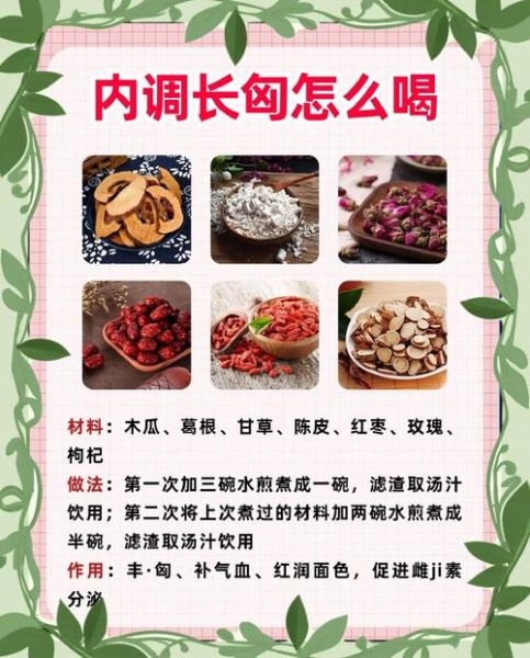 丰胸食物有哪些_丰胸食谱怎么做-第3张图片-山城妙识