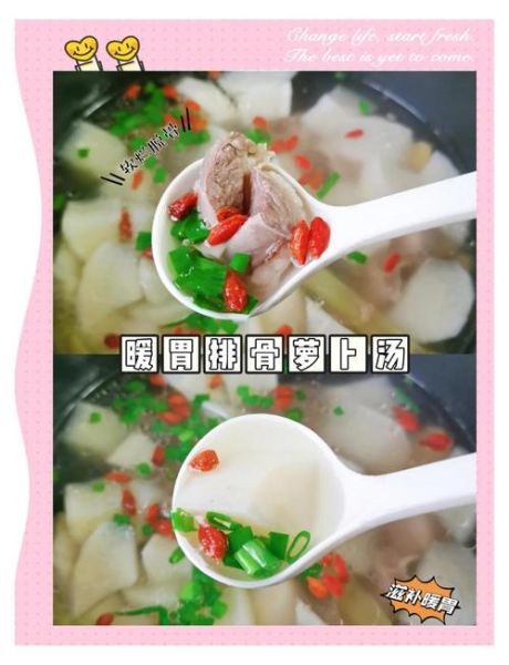 高压锅白萝卜炖排骨要多久_高压锅白萝卜炖排骨的做法-第1张图片-山城妙识