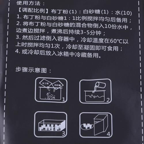 布丁粉怎么做_布丁粉做布丁需要哪些材料-第1张图片-山城妙识 布丁粉怎么做_布丁粉做布丁需要哪些材料-第1张图片-山城妙识