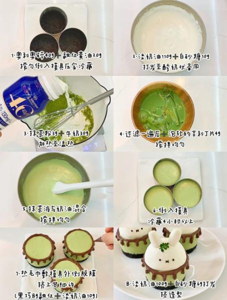 抹茶蛋糕怎么做_抹茶蛋糕烘焙技巧-第1张图片-山城妙识