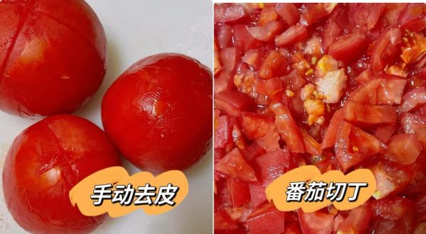 番茄肉酱意大利面怎么做_正宗番茄肉酱意面秘诀-第2张图片-山城妙识