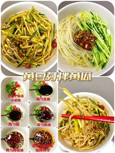 怎么炖黄豆芽好吃_黄豆芽炖多久才入味-第1张图片-山城妙识