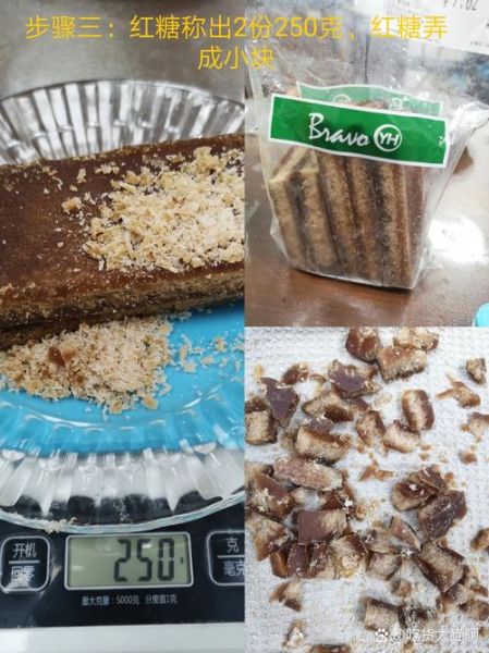 水果酵素怎么做_自制酵素配方大全-第1张图片-山城妙识