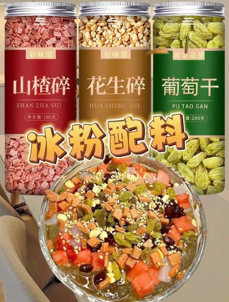 手工凉粉怎么做_手工凉粉制作技巧-第2张图片-山城妙识 手工凉粉怎么做_手工凉粉制作技巧-第2张图片-山城妙识