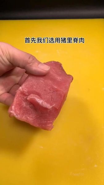 干炸肉段怎么做_干炸肉段的家常做法-第2张图片-山城妙识