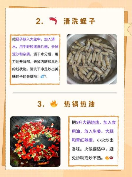 蛏子水煮多久能熟_蛏子焯水还是直接煮-第1张图片-山城妙识
