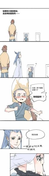 藕饼cp肉车是什么_藕饼cp肉车怎么写-第2张图片-山城妙识 藕饼cp肉车是什么_藕饼cp肉车怎么写-第2张图片-山城妙识