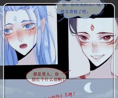 藕饼cp肉车是什么_藕饼cp肉车怎么写-第3张图片-山城妙识 藕饼cp肉车是什么_藕饼cp肉车怎么写-第3张图片-山城妙识