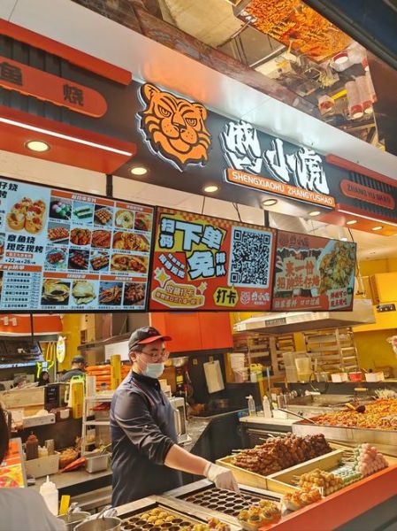 章鱼烧加盟多少钱_章鱼烧加盟利润怎么样-第2张图片-山城妙识