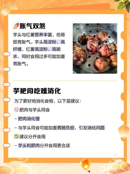 土豆不能和什么一起吃_土豆与哪些食物相克-第2张图片-山城妙识 土豆不能和什么一起吃_土豆与哪些食物相克-第2张图片-山城妙识