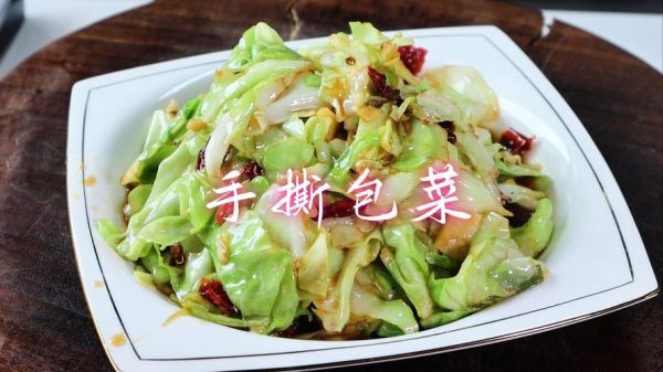 手撕包菜怎么做_饭店手撕包菜为什么那么脆-第3张图片-山城妙识 手撕包菜怎么做_饭店手撕包菜为什么那么脆-第3张图片-山城妙识
