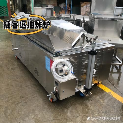 油炸机设备多少钱一台_油炸机设备怎么选-第3张图片-山城妙识