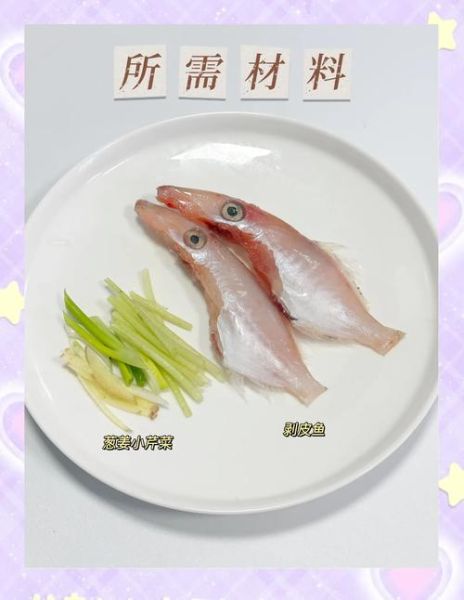 海鱼怎么做好吃_海鱼清蒸还是红烧-第3张图片-山城妙识