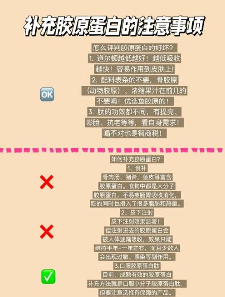 吃什么补脸上的胶原蛋白_胶原蛋白流失怎么食补-第3张图片-山城妙识