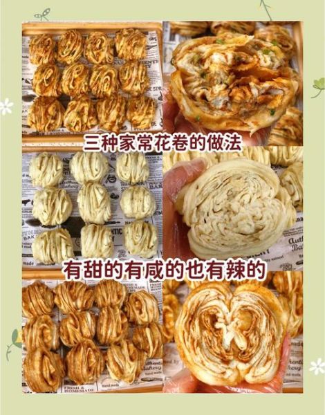 花卷怎么做_花卷的做法和配方-第1张图片-山城妙识