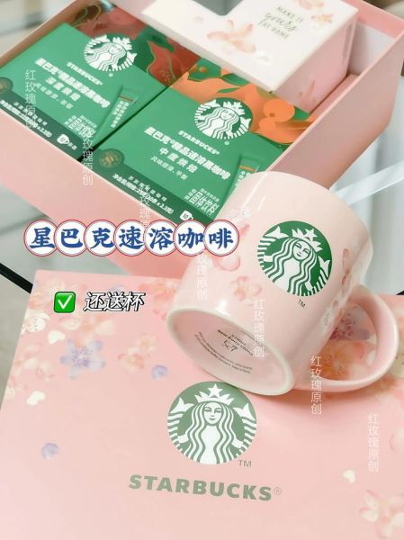 星巴克咖啡豆哪款好喝_星巴克咖啡豆怎么选-第3张图片-山城妙识