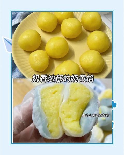 奶黄馅最便宜做法_奶黄馅怎么做才省钱-第2张图片-山城妙识