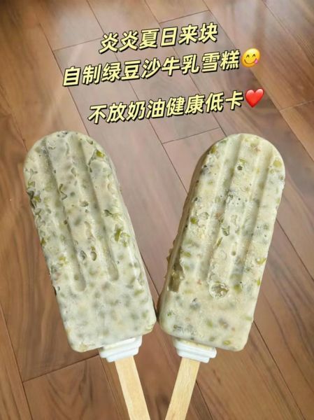 牛奶雪糕怎么做_牛奶雪糕热量高吗-第3张图片-山城妙识