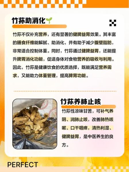 竹笙功效有哪些_竹笙怎么吃最营养-第1张图片-山城妙识 竹笙功效有哪些_竹笙怎么吃最营养-第1张图片-山城妙识