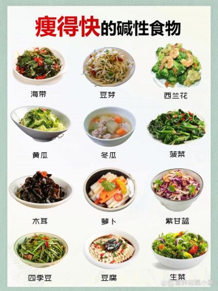 晚上减肥餐吃什么好_晚上减肥餐应该吃些什么东西-第3张图片-山城妙识