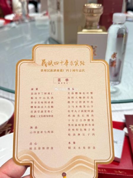 酒店菜谱图片高清大图_如何拍摄-第1张图片-山城妙识