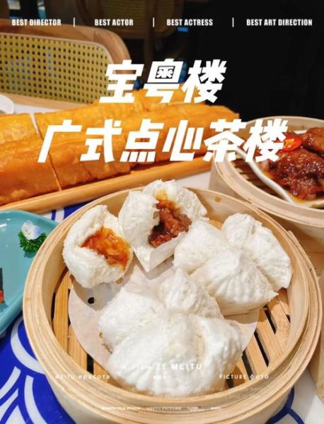 广式点心加盟店排行榜_哪个品牌值得投资-第3张图片-山城妙识