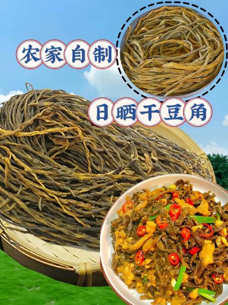 豇豆干怎么泡发_豇豆干的做法大全-第3张图片-山城妙识