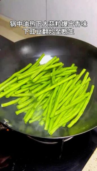 豇豆干怎么泡发_豇豆干的做法大全-第2张图片-山城妙识