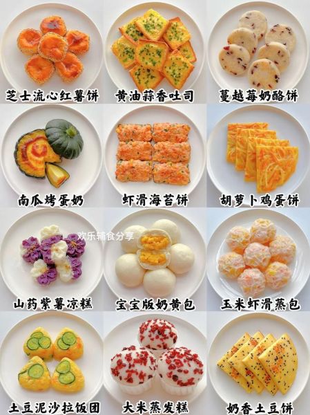 营养早餐吃什么好_100种营养早餐怎么做-第3张图片-山城妙识