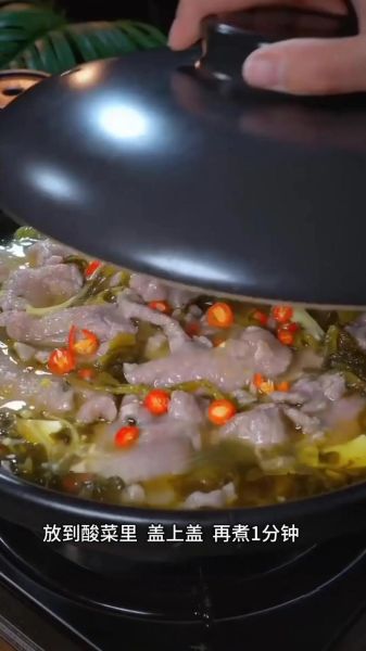 酸菜牛肉火锅怎么做_酸菜牛肉火锅底料怎么配-第1张图片-山城妙识