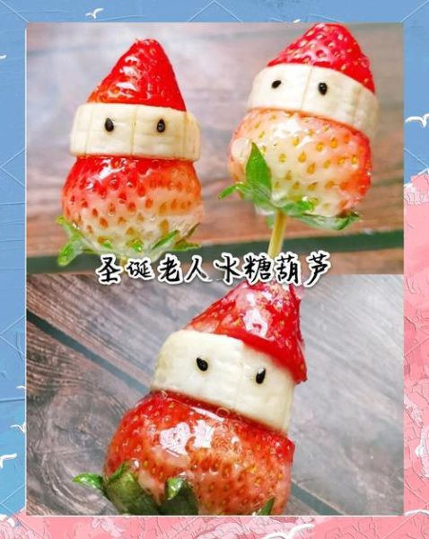 草莓怎么吃_草莓的6种吃法-第1张图片-山城妙识 草莓怎么吃_草莓的6种吃法-第1张图片-山城妙识