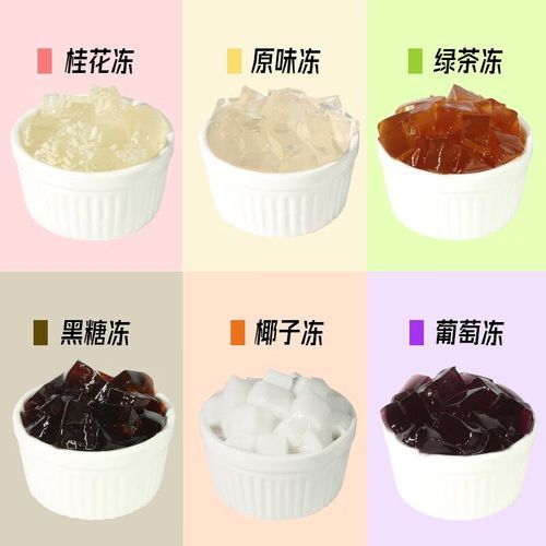 爱玉粉怎么做果冻_爱玉粉果冻比例是多少-第3张图片-山城妙识