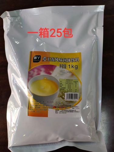 爱玉粉怎么做果冻_爱玉粉果冻比例是多少-第1张图片-山城妙识