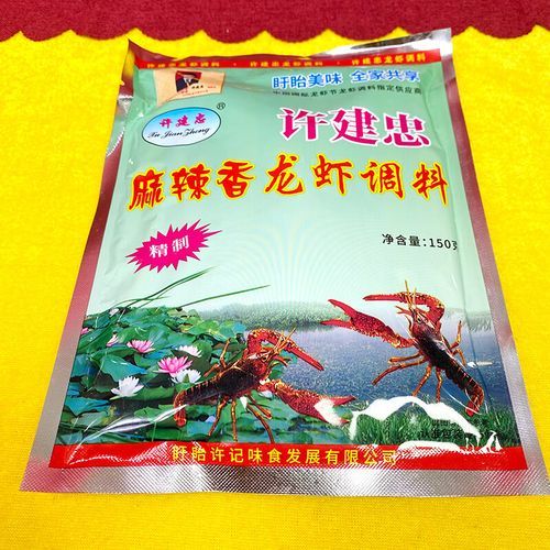 小龙虾十三香怎么做_十三香小龙虾调料比例-第2张图片-山城妙识