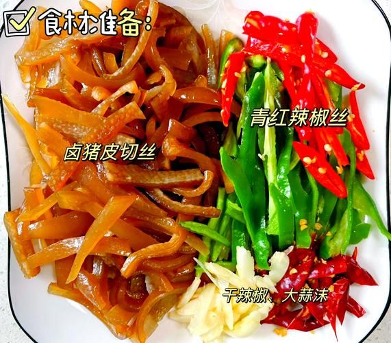 卤猪皮怎么做最正宗_卤猪皮最正宗的做法-第1张图片-山城妙识 卤猪皮怎么做最正宗_卤猪皮最正宗的做法-第1张图片-山城妙识