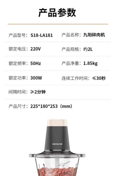 绞肉机多少钱一台_家用绞肉机价格区间-第1张图片-山城妙识