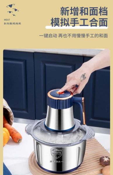 绞肉机多少钱一台_家用绞肉机价格区间-第3张图片-山城妙识