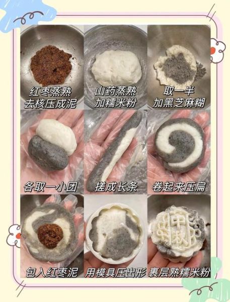 枣泥山药糕的功效与作用_适合什么人吃-第3张图片-山城妙识 枣泥山药糕的功效与作用_适合什么人吃-第3张图片-山城妙识