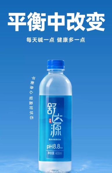 苏打水哪个牌子好喝_苏打水品牌推荐-第3张图片-山城妙识