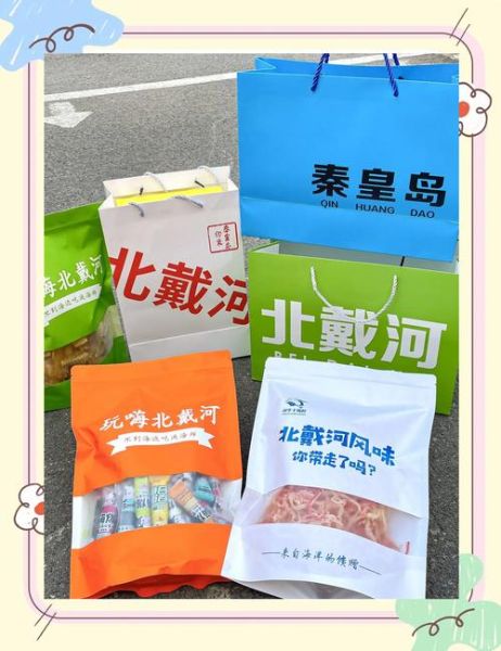 河北特产有哪些值得买_河北送礼选什么好-第1张图片-山城妙识 河北特产有哪些值得买_河北送礼选什么好-第1张图片-山城妙识