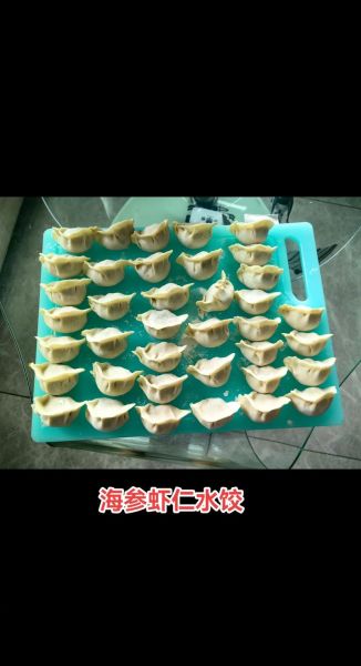 虾仁饺子怎么调馅_虾仁饺子煮多久不破皮-第3张图片-山城妙识 虾仁饺子怎么调馅_虾仁饺子煮多久不破皮-第3张图片-山城妙识