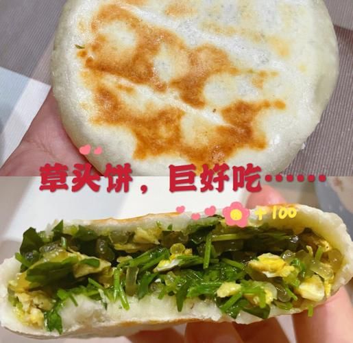 草饼的做法大全家常_草饼怎么做好吃又软糯-第2张图片-山城妙识 草饼的做法大全家常_草饼怎么做好吃又软糯-第2张图片-山城妙识