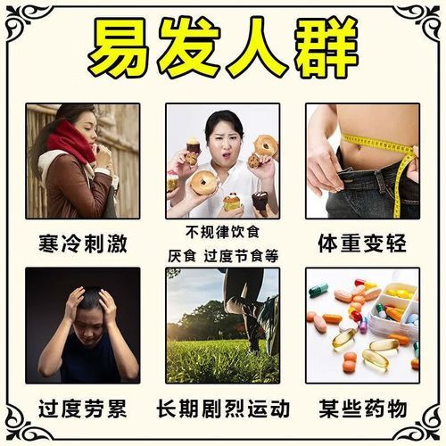 月经量少吃什么能增多_月经量少吃什么调理-第3张图片-山城妙识