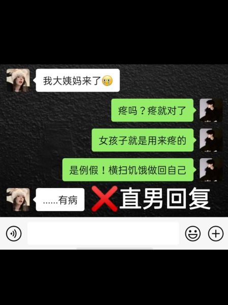 女生大姨妈来了怎么哄_暖男哄法有哪些-第1张图片-山城妙识 女生大姨妈来了怎么哄_暖男哄法有哪些-第1张图片-山城妙识