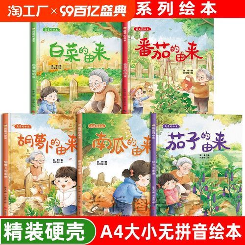 白菜的拼音怎么读_白菜拼音声调-第1张图片-山城妙识 白菜的拼音怎么读_白菜拼音声调-第1张图片-山城妙识